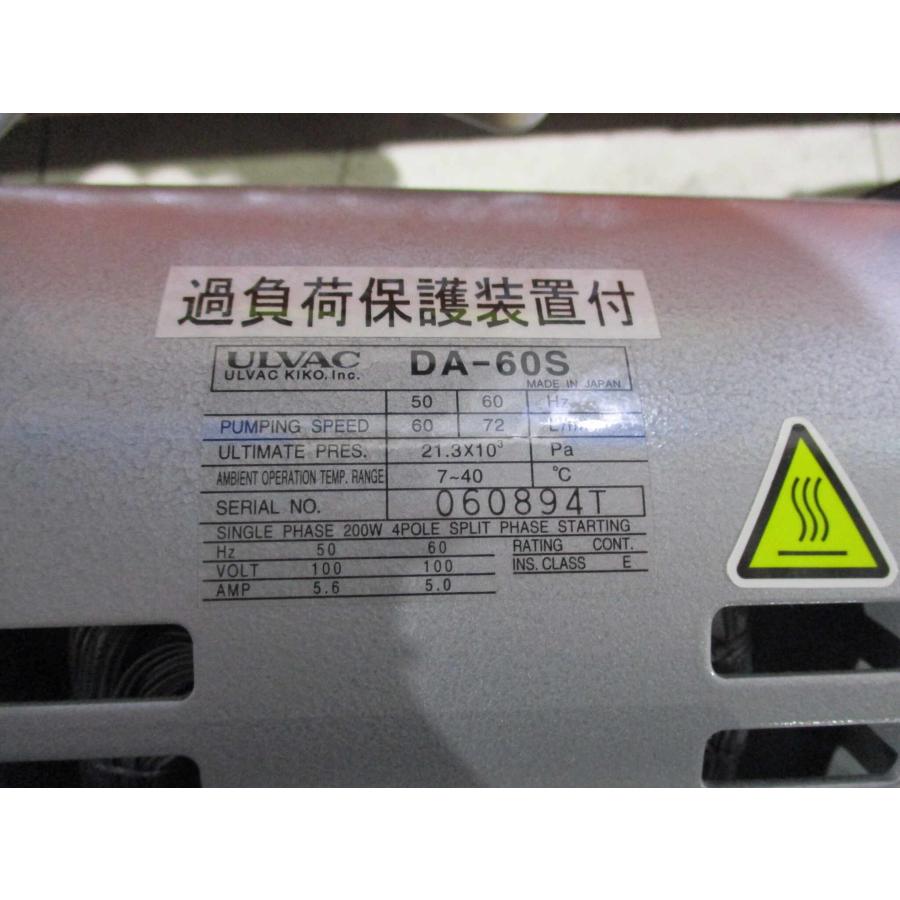 中古 DELL PP17L /ULVAC DA-60S/MRFT-521D-D1 エンゲル車載冷蔵庫/SSBM-03F1 ＜送料別＞ (DAB-D-R51219E009 ...