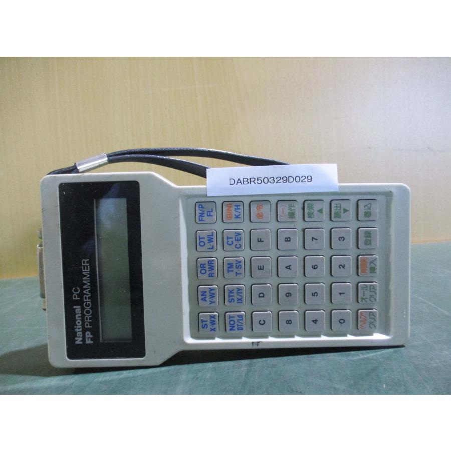 中古 NATIONAL PC FP PROGRAMMER AFP1111(DABR50329D029) : growdetrading ...