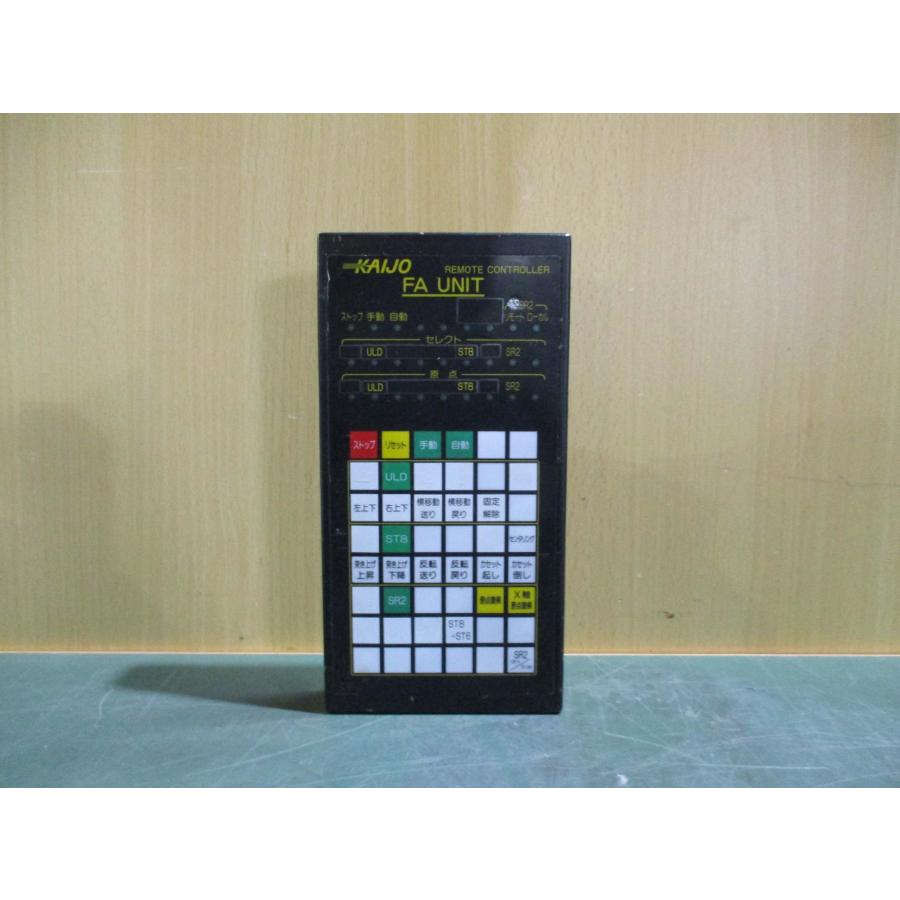 中古 KAIJO FA UNIT REMOTEコントローラー(DABR50513C013) : growdetrading Yahoo ...