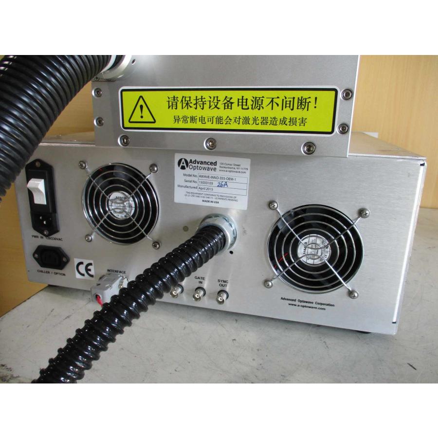 中古 Advanced Optowave AWAVE-INNO-355-OEM-1 半導体レーザー(DAER50204E002 ...