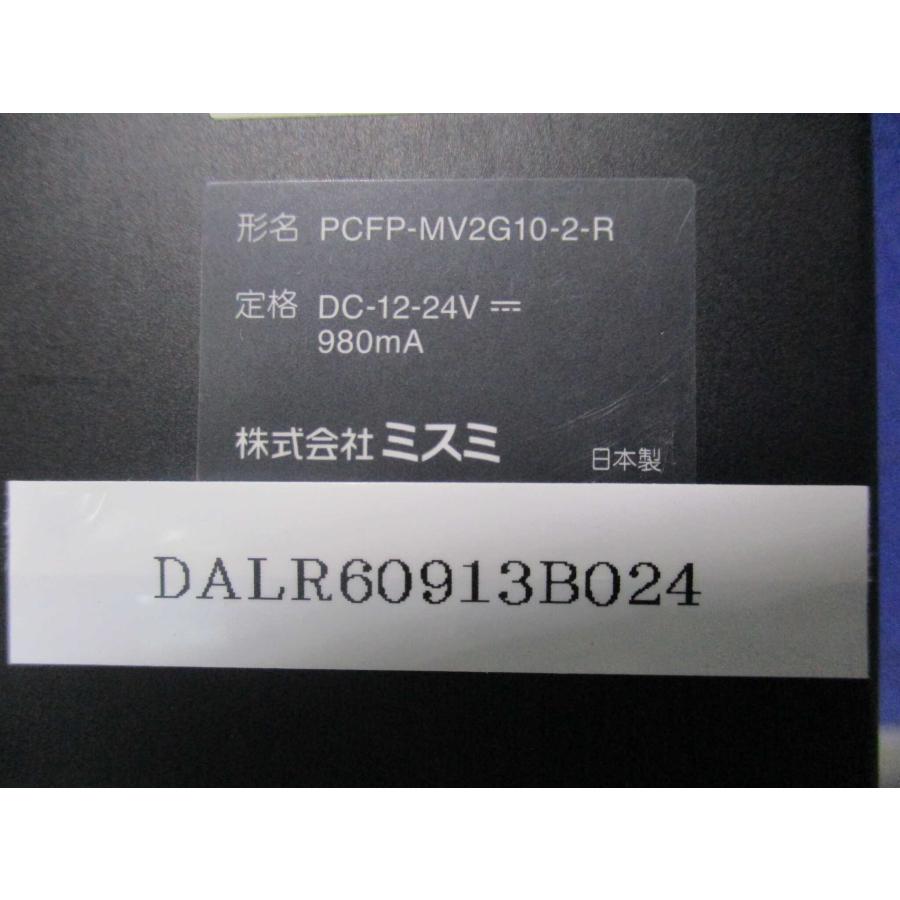 中古 MISUMI 10.4インチモニタ PCFP-MV2G10-2-R 通電済み(DALR60913B024 ...