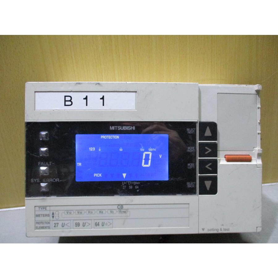 中古 三菱電機 CB-00032 MP23 マルチリレー ＜通電OK> (DARR61105C061) : growdetrading ...
