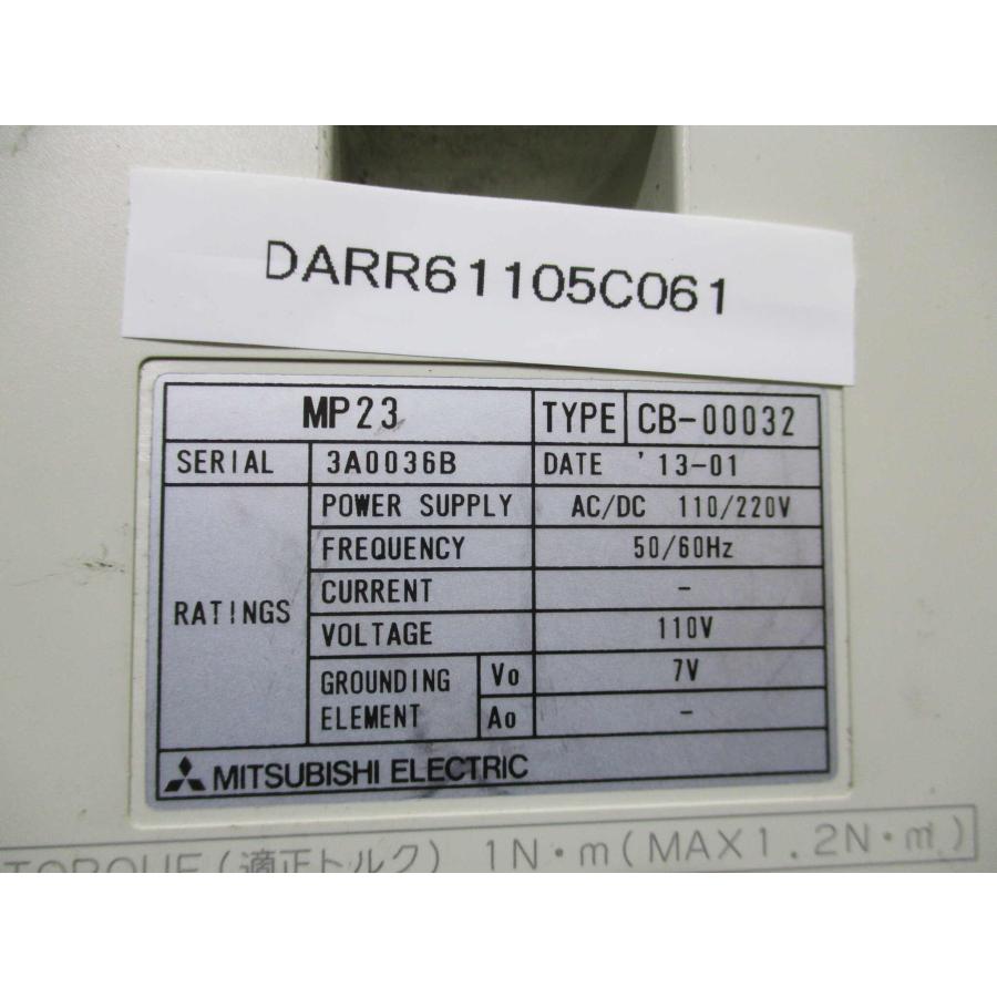 中古 三菱電機 CB-00032 MP23 マルチリレー ＜通電OK> (DARR61105C061) : growdetrading ...