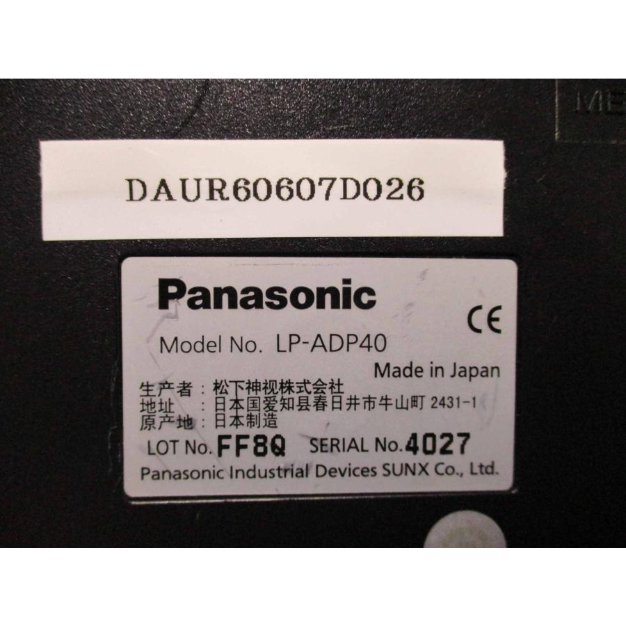 中古 Panasonic SUNX touch screen LP-ADP40 タッチスクリーン(DAUR60607D026) : growdetrading Yahoo!ショップ - 通販 ...