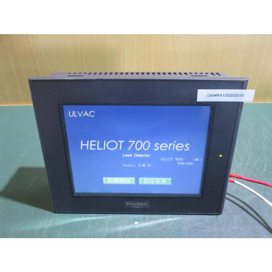 中古 Pro-face GLC2400-TC41-24V 2980025 プログラマブル表示器 通電OK(DAWR41202D015 ...