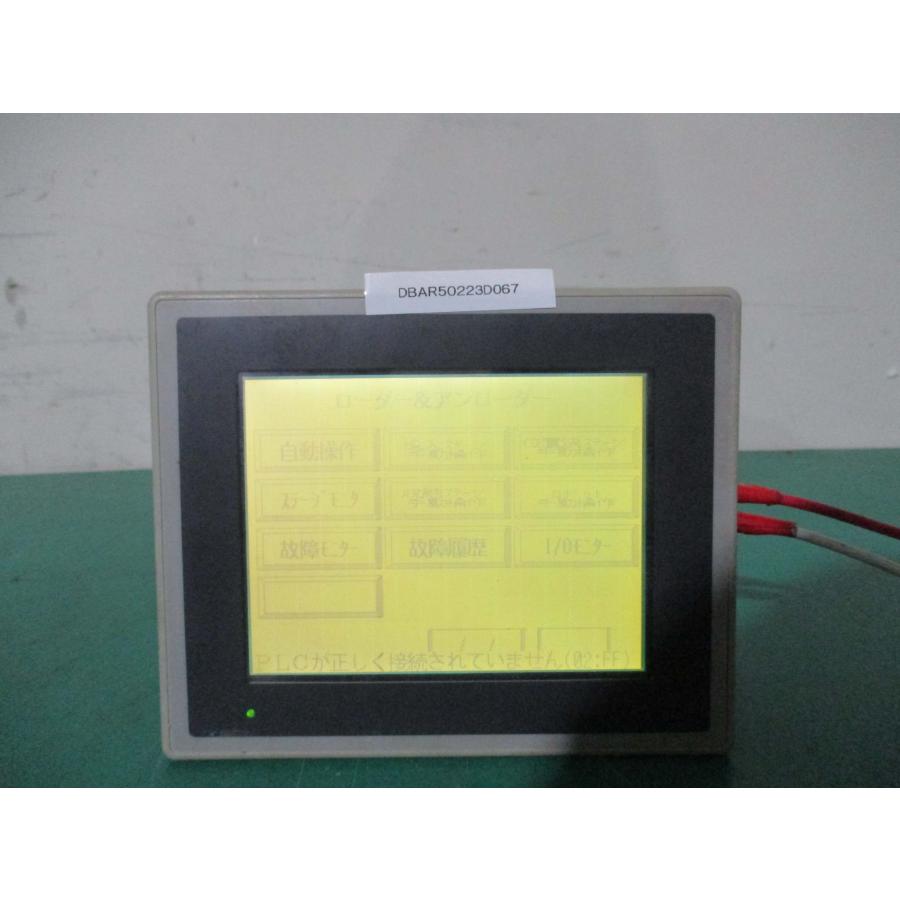 中古 Pro-face GP370-LG11-24V プログラマブル表示器 通電OK(DBAR50223D067) : growdetrading Yahoo!ショップ - 通販 ...