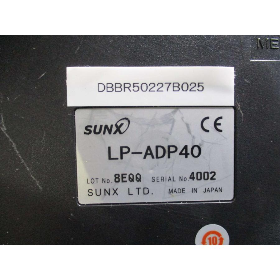 中古 SUNX touch screen LP-ADP40 タッチスクリーン(DBBR50227B025) : growdetrading Yahoo!ショップ - 通販 - Yahoo!ショッピング