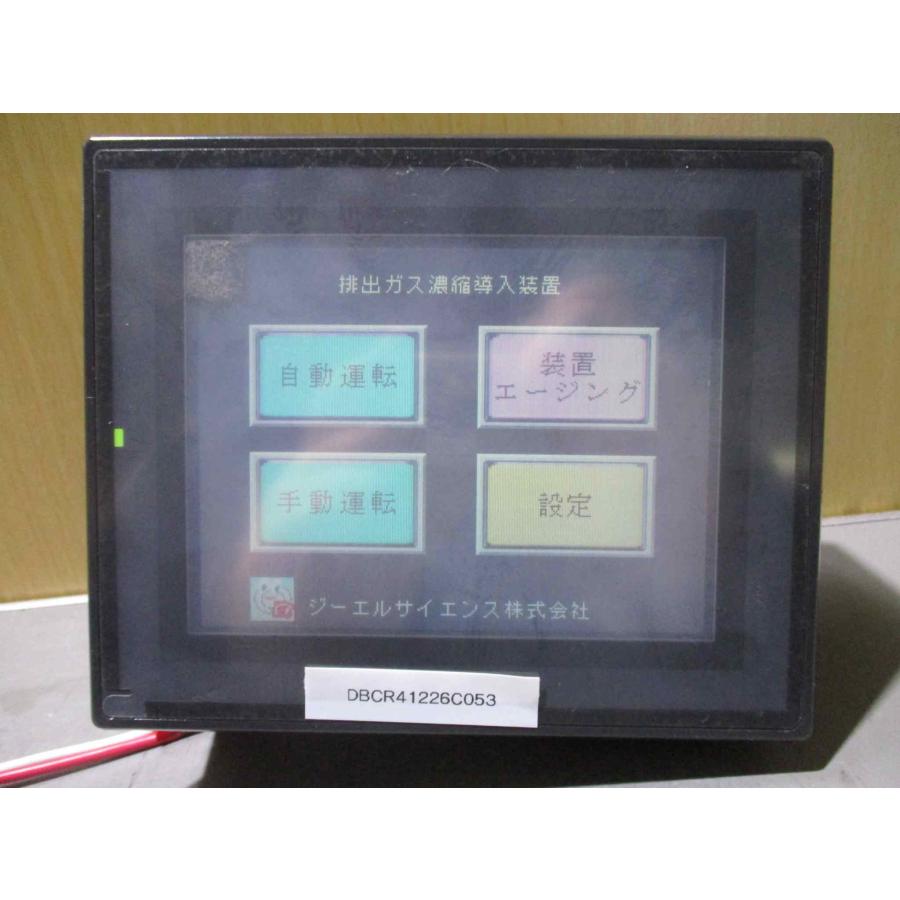 中古 KEYENCE TOUCH SCREEN VT2-P1 タッチスクリーン 通電OK(DBCR41226C053 ...