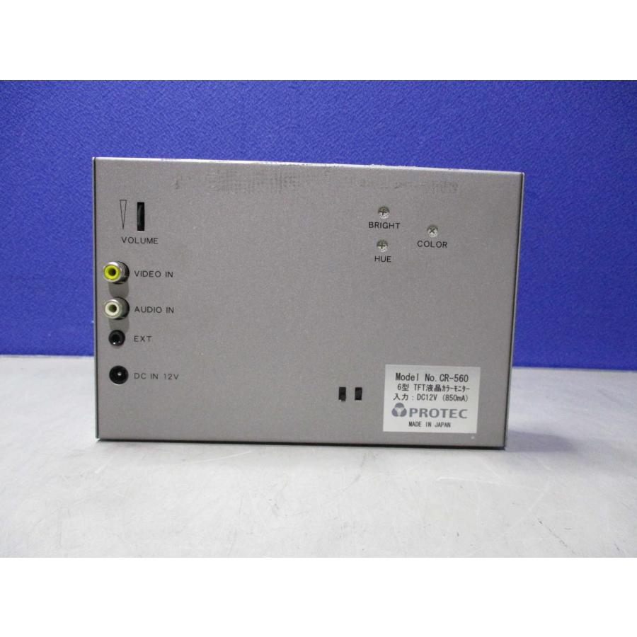 中古 Protec Monitor CR-560 TFT液晶カラーモニター (DBER51025B010) : growdetrading Yahoo!ショップ - 通販 - Yahoo!ショッピング