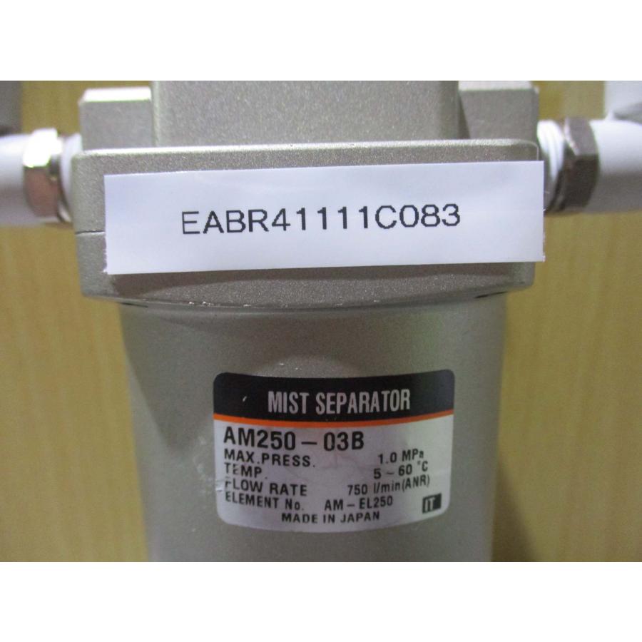 中古 SMC AM250-03B ミストセパレータ(EABR41111C083) : growdetrading Yahoo!ショップ - 通販 - Yahoo!ショッピング