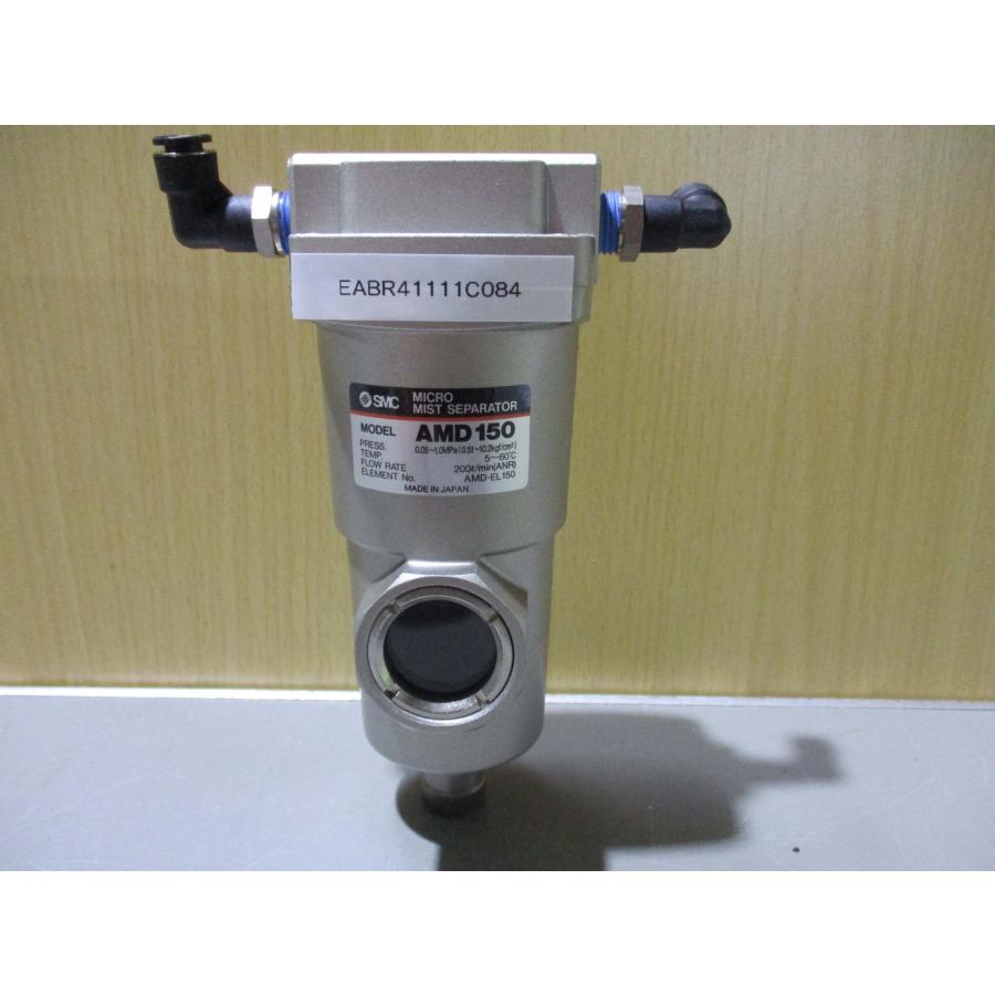 中古 SMC AMD 150ミストセパレータ(EABR41111C084) : growdetrading Yahoo!ショップ - 通販 - Yahoo!ショッピング