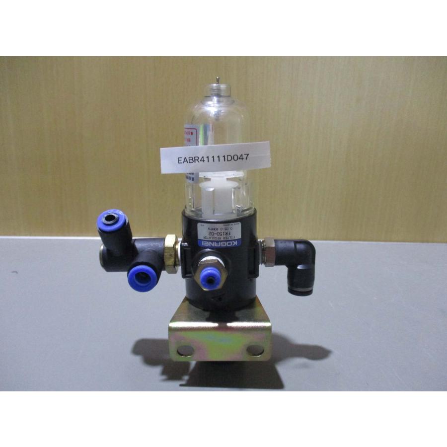 中古 KOGANEI FR150-02 フィルタレギュレータ(EABR41111D047) : growdetrading Yahoo!ショップ - 通販 - Yahoo!ショッピング