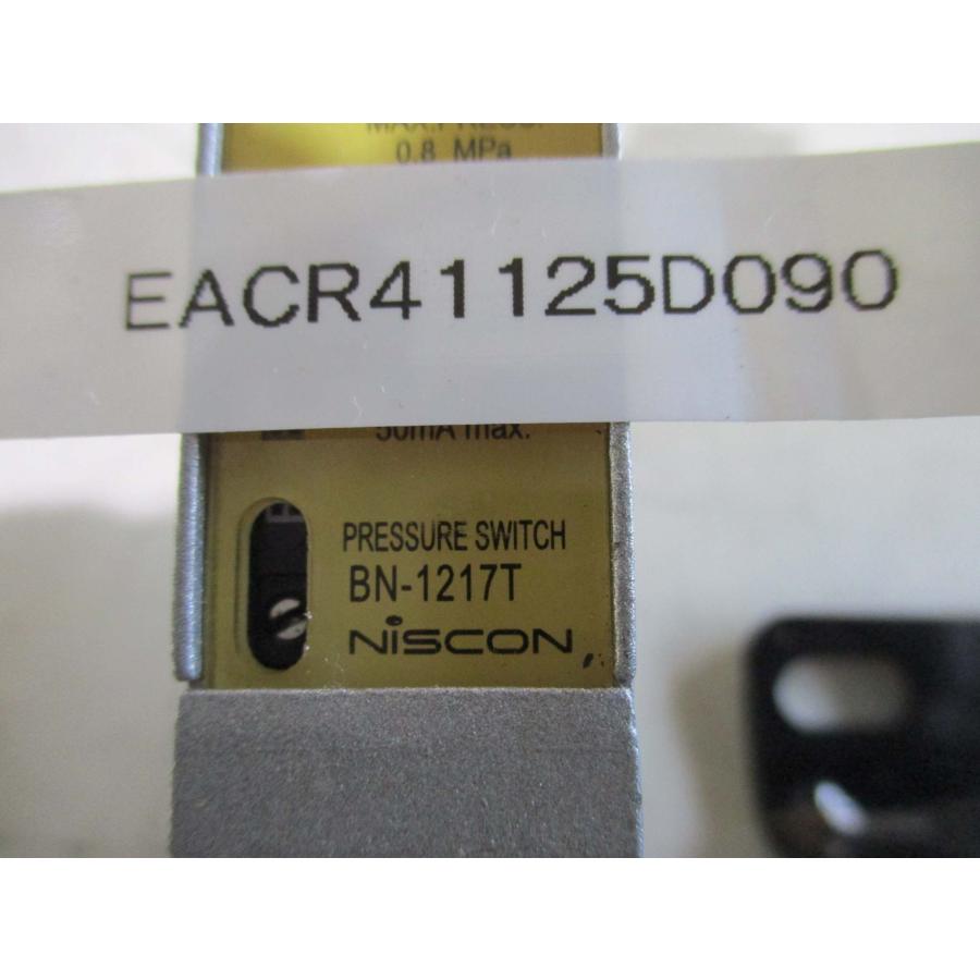 中古 MISUMI WITH FILTER MSFR8AE/NISCON BN-1217T(EACR41125D090) : growdetrading Yahoo!ショップ - 通販 ...