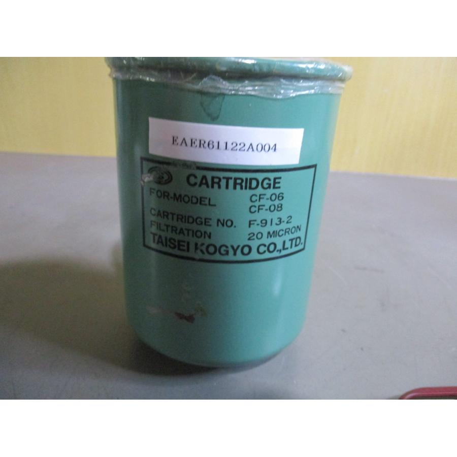 中古 大成工業 フィルター for CF-06/08 (EAER61122A004) : growdetrading Yahoo!ショップ - 通販 - Yahoo!ショッピング