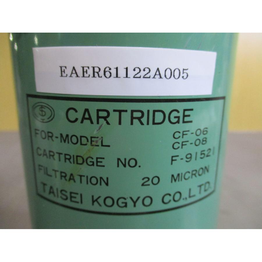 中古 大成工業 フィルター for CF-06/08 (EAER61122A005) : growdetrading Yahoo!ショップ - 通販 - Yahoo!ショッピング