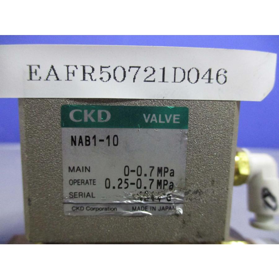 中古 CKD NABシリーズ シリンダバルブ 2ポート弁 NAB1-10 2個(EAFR50721D046) : growdetrading Yahoo!ショップ - 通販 - Yahoo ...