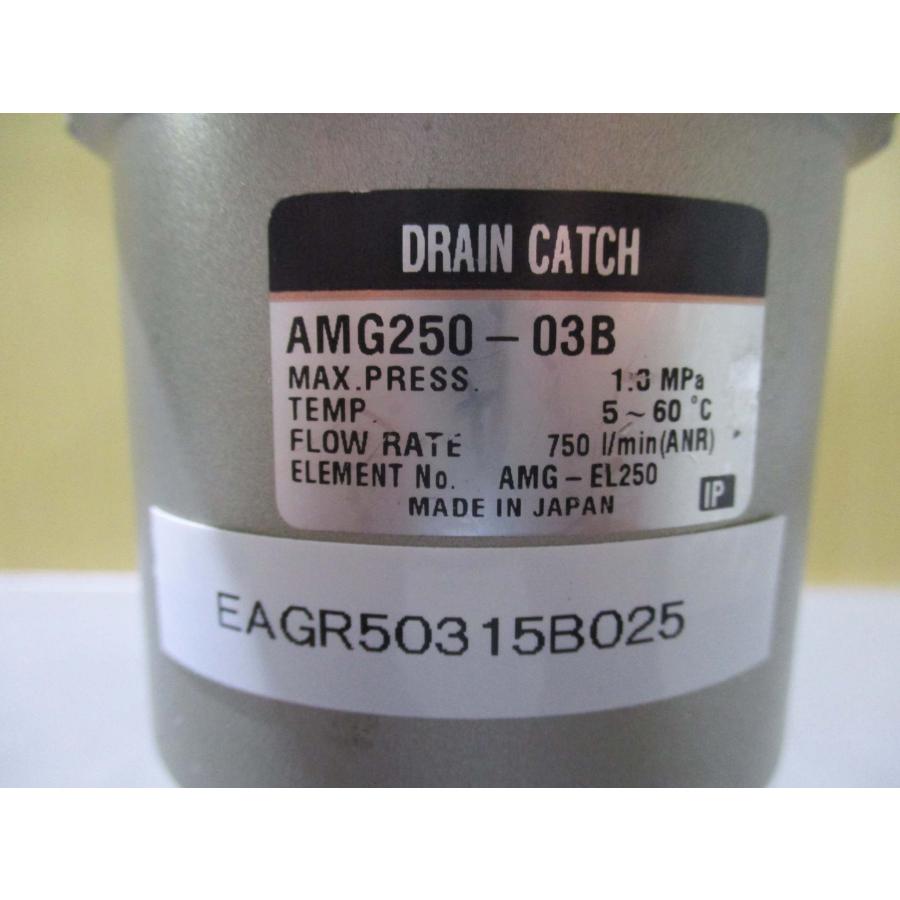 中古 SMC DRAIN CATCH AMG250-03B(EAGR50315B025) : growdetrading Yahoo!ショップ - 通販 - Yahoo!ショッピング