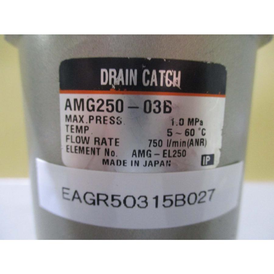 中古 SMC DRAIN CATCH AMG250-03B(EAGR50315B027) : eagr50315b027 : growdetrading Yahoo!ショップ - 通販 ...