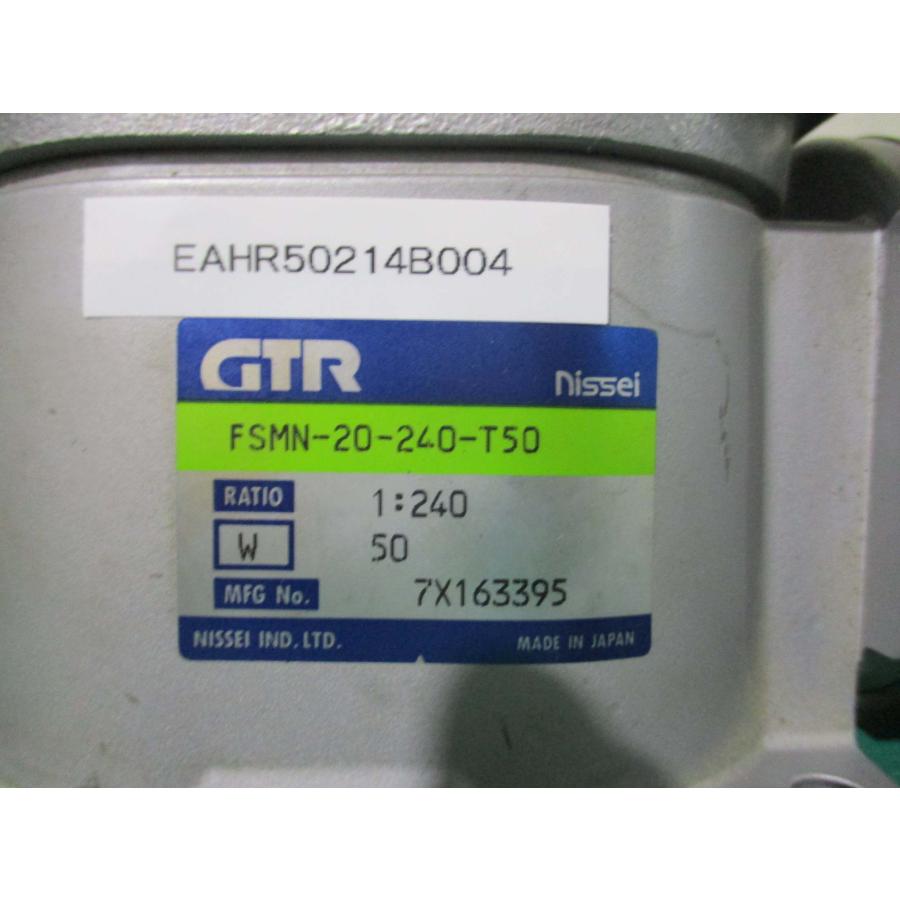 中古GTR ギアモータ FSMN-20-240-T50 /NISSEI MOTOR DT-90(EAHR50214B004 ...