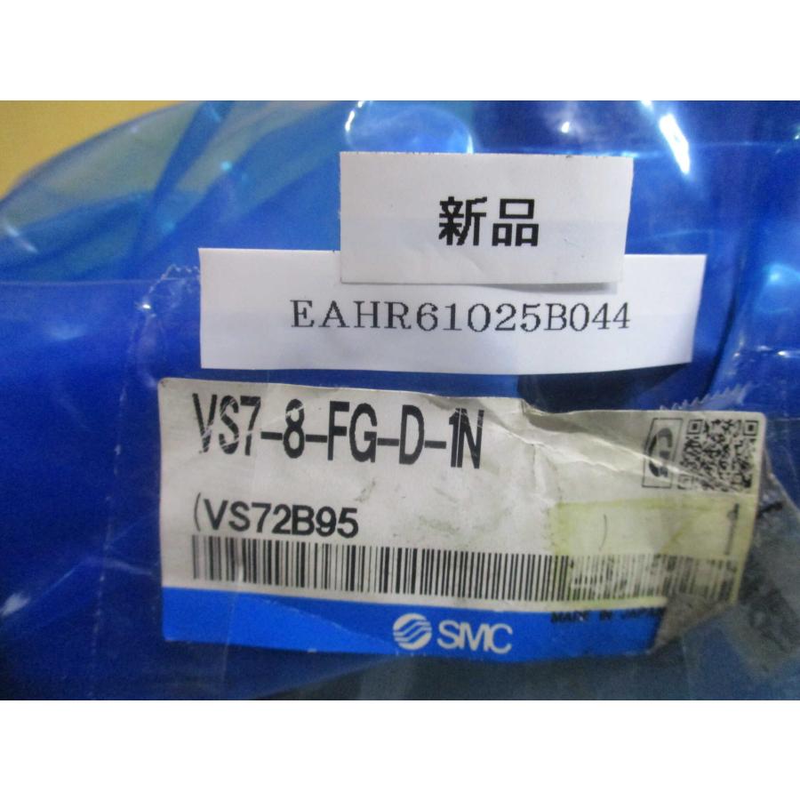 新古 SMC VS7-8-FG-D-1N ISO規格準拠ソレノイドバルブ (EAHR61025B044) : growdetrading Yahoo!ショップ - 通販 - Yahoo!ショッピング