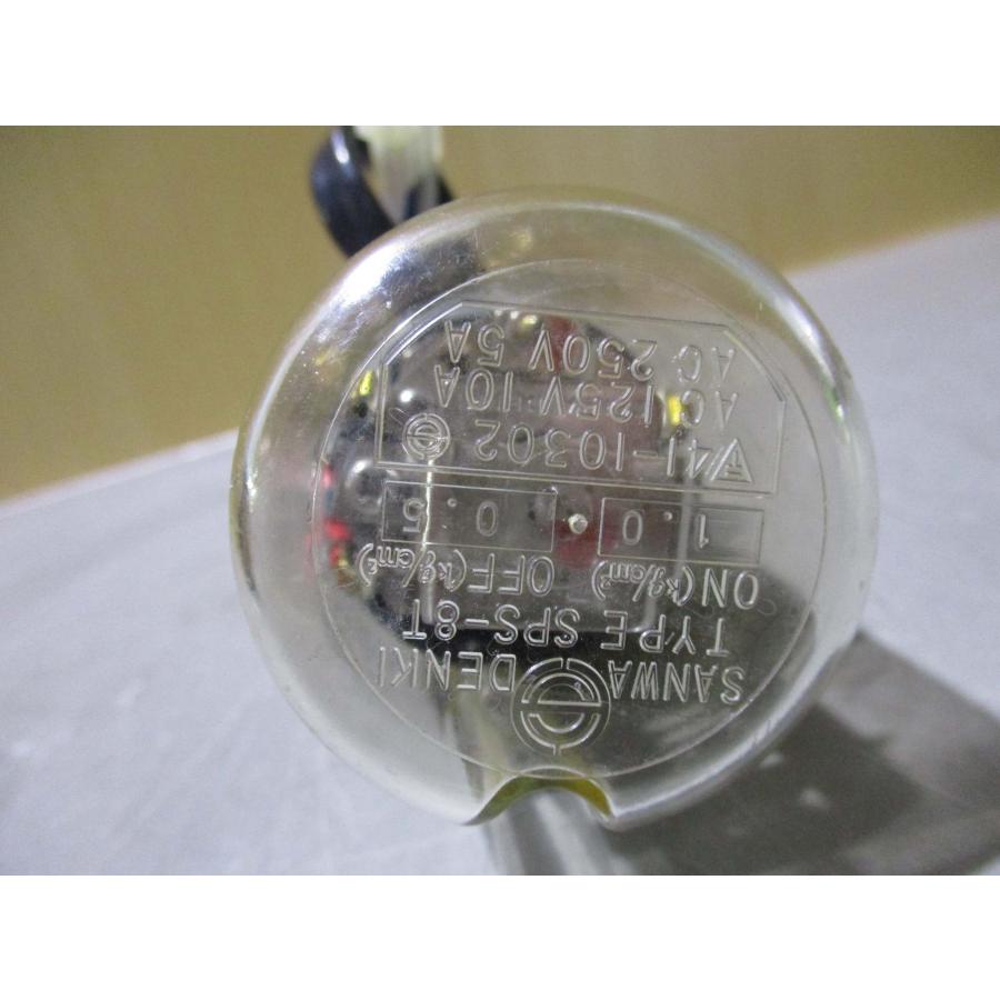 中古 SANWA DENKI SPS-8T 圧力自動制御スイッチ(EAJR50131C040) : growdetrading Yahoo!ショップ - 通販 - Yahoo!ショッピング