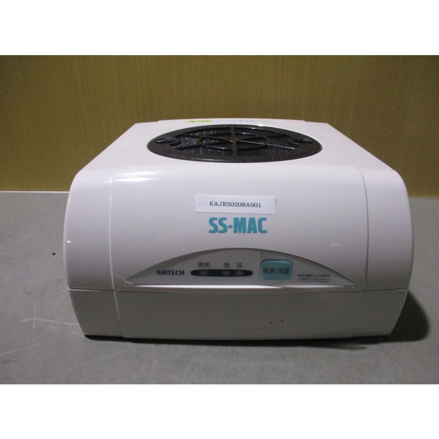 中古 AIRTECH SS-MAC-15 小型フィルターユニット(EAJR50208A001) : growdetrading Yahoo!ショップ - 通販 - Yahoo!ショッピング