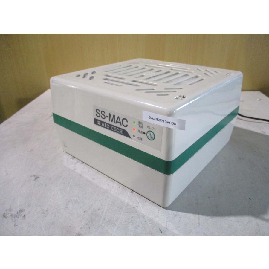 中古 AIRTECH MAC-10FR フィルターユニット 通電OK(EAJR50210A009) : growdetrading Yahoo!ショップ - 通販 - Yahoo!ショッピング
