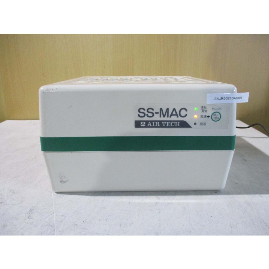 中古 AIRTECH MAC-10FR フィルターユニット 通電OK(EAJR50210A009) : growdetrading Yahoo!ショップ - 通販 - Yahoo!ショッピング