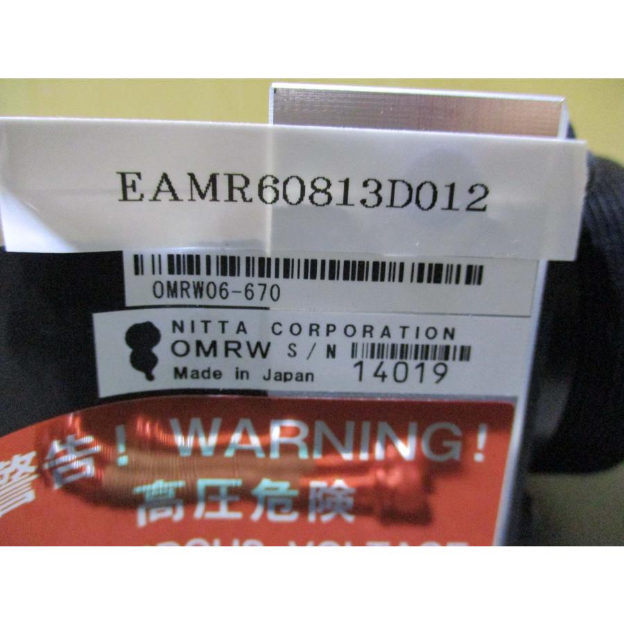 新古 Nitta OMRW06-670 OMモジュール 2個(EAMR60813D012) : growdetrading Yahoo!ショップ - 通販 - Yahoo!ショッピング
