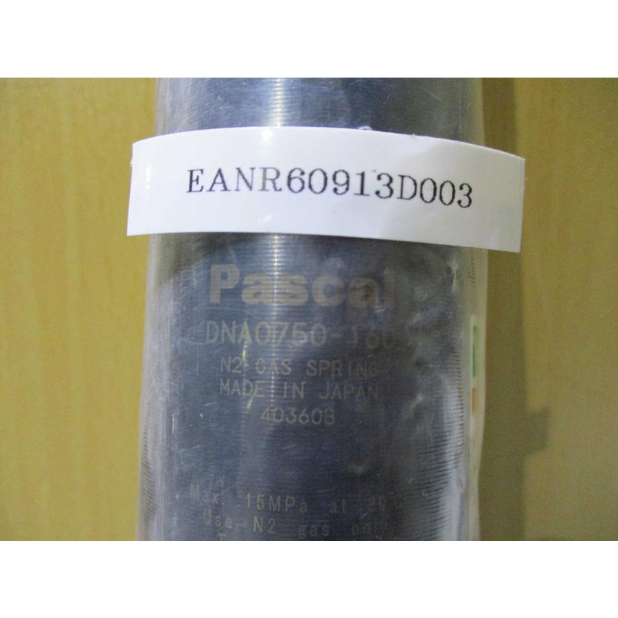 新古 PASCAL DNA0750-160 Gas Spring(EANR60913D003) : growdetrading Yahoo ...