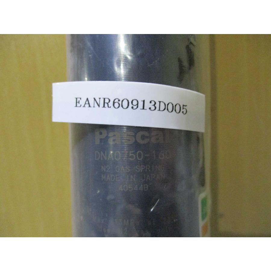 新古 PASCAL DNA0750-160 Gas Spring(EANR60913D005) : growdetrading Yahoo ...