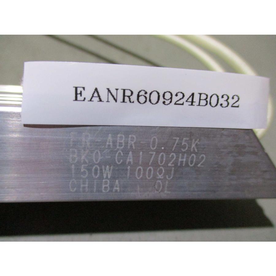 新古 三菱電機 FR-ABR-0.75Kインバータ 送料別(EANR60924B032) : growdetrading Yahoo!ショップ - 通販 - Yahoo!ショッピング