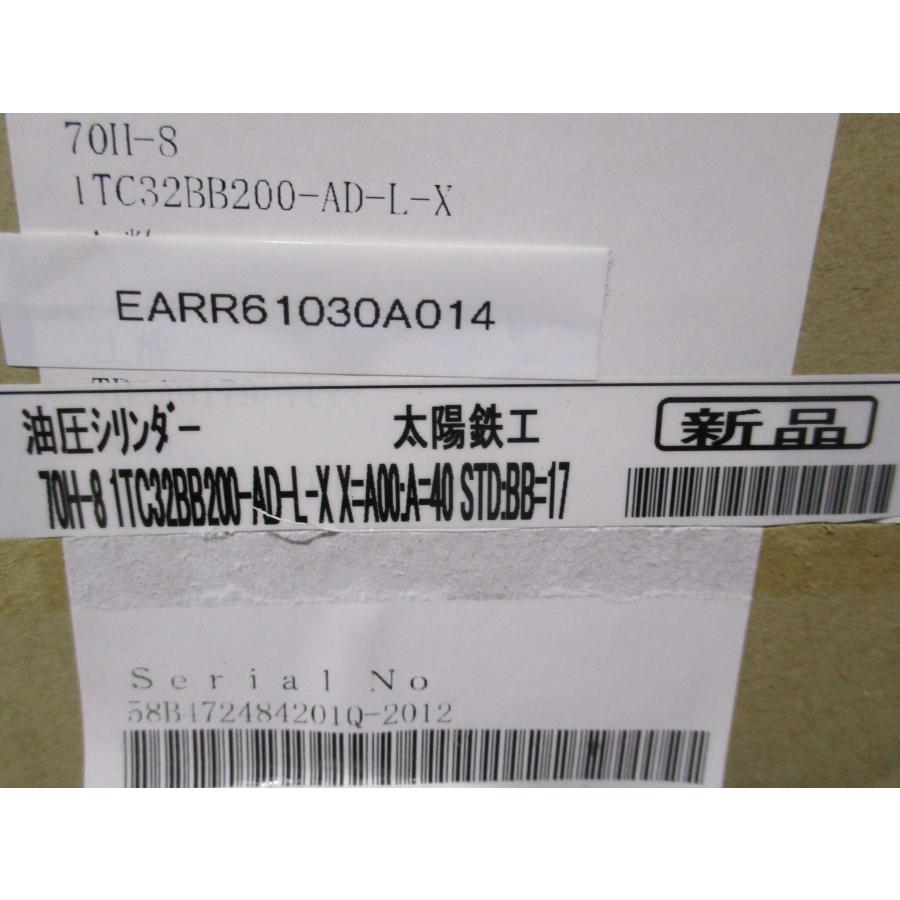 新古 TAIYO 70H-8 1TC32BB200-AD-L-X 油圧シリンダ (EARR61030A014) : growdetrading Yahoo!ショップ - 通販 - Yahoo ...