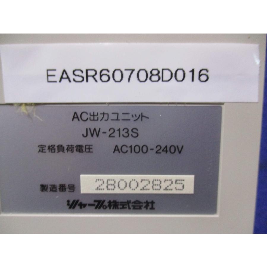 新古 SHARP JW-213S ACユニット (EASR60708D016) : growdetrading Yahoo!ショップ - 通販 - Yahoo!ショッピング