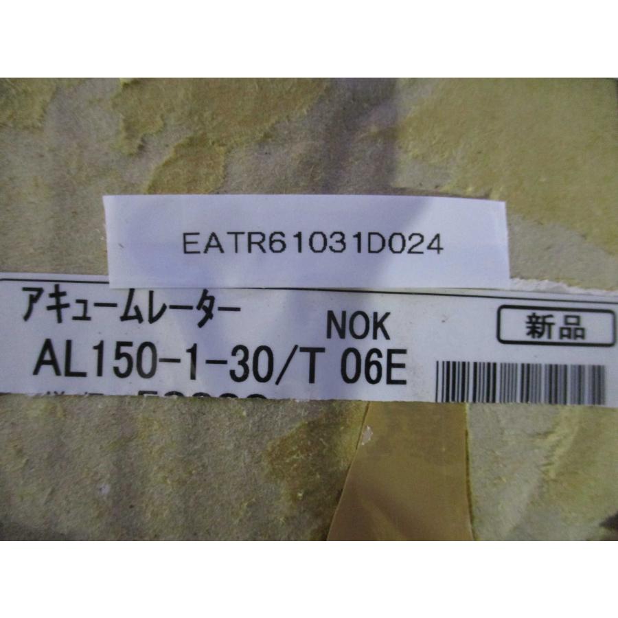 新古 NOK AL150-1-30/T06E (EATR61031D024) : growdetrading Yahoo!ショップ - 通販 ...