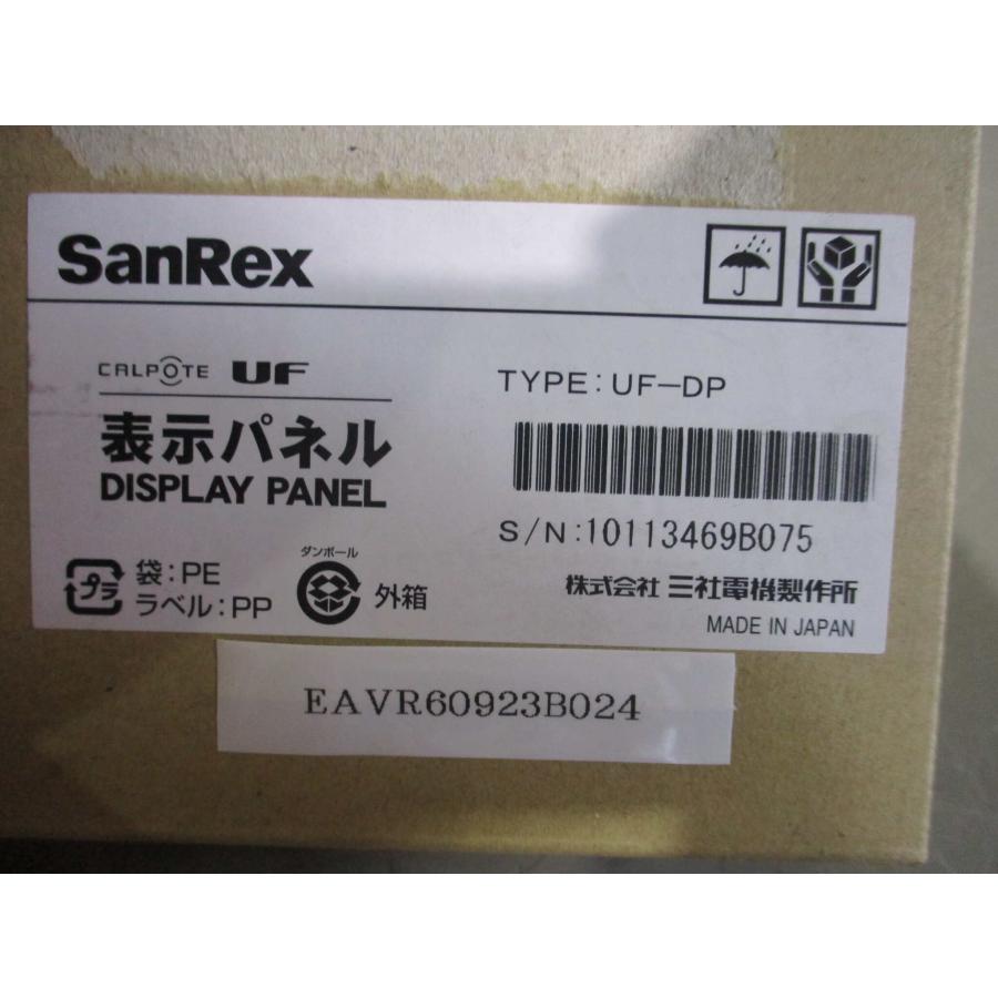 新古 SANREX DISPLAY PANEL UF-DP 表示パネル (EAVR60923B024) : growdetrading Yahoo!ショップ - 通販 - Yahoo!ショッピング