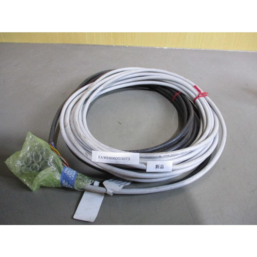 新古 KEYENCE SL-VP7P セーフティライトカーテン SL-V用ケーブル PNP出力(EAWR60605D073 ...