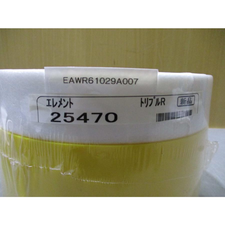 新古 25470 フィルターエレメント (EAWR61029A007) : growdetrading Yahoo!ショップ - 通販 ...