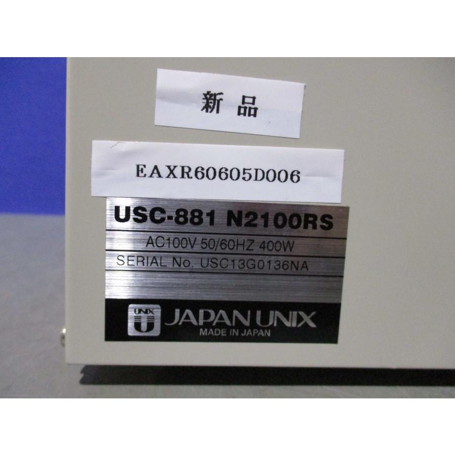 新古 JAPAN UNIX USC-881 AC 100V 50/60HZ 400W 通電OK(EAXR60605D006 ...