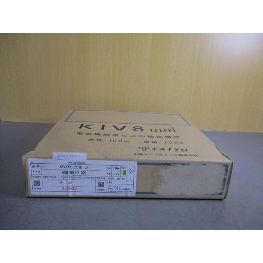 新古 HKD KIV(AY)LF 8SQ 100m電気機器用ビニル絶縁電線 (EAXR61024A015) : growdetrading Yahoo!ショップ - 通販 - Yahoo!ショッピング