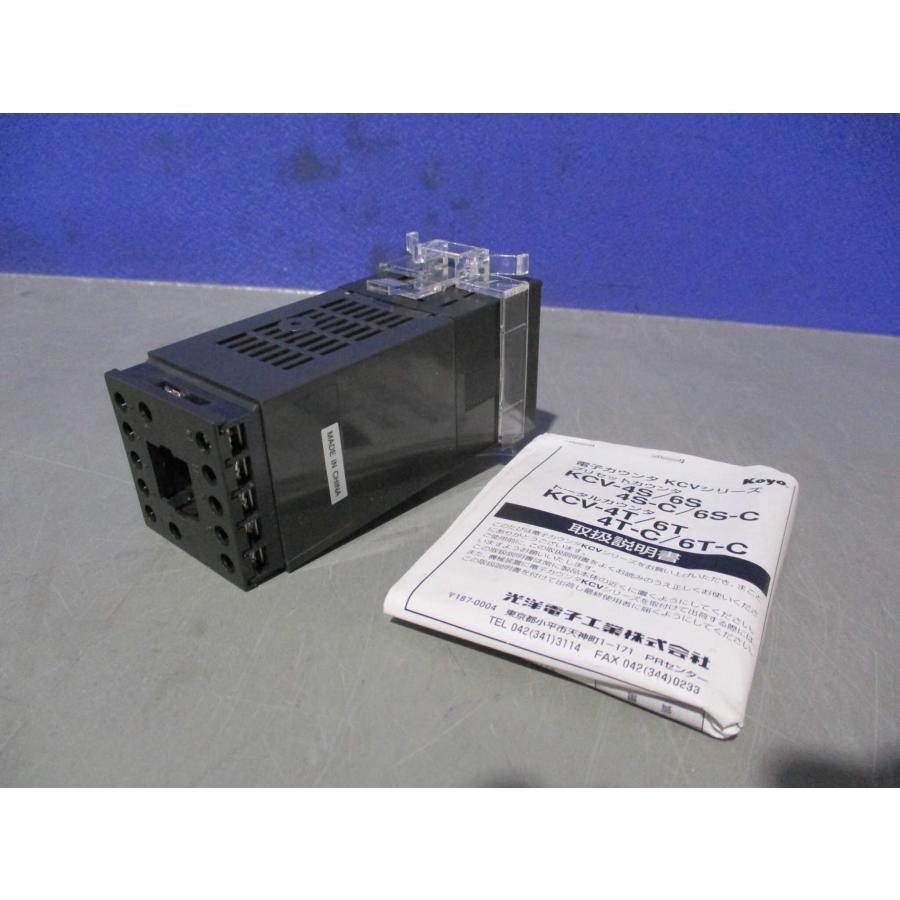 新古 KOYO KCV-4S 加減算形 一段プリセットカウンタ : eayr61021c080 : growdetrading Yahoo!ショップ - 通販 - Yahoo!ショッピング