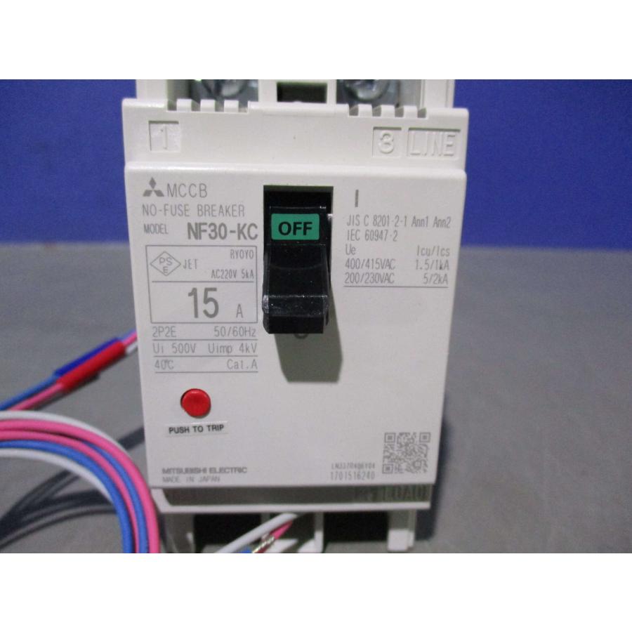新古 MITSUBISHI NF30-KC 制御盤用ノーヒューズ遮断器 2P 15A W AL-1LS (EAYR61022C089) : growdetrading Yahoo!ショップ ...