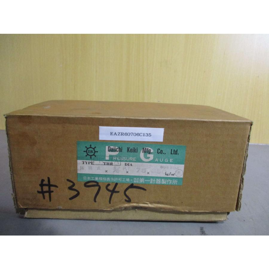 新古第一計器 隔膜式圧力計 ヘルール式(ダイヤフラムSUS316L 封入液 プロピレングリコール)(EAZR60706C135) : growdetrading Yahoo!ショップ - 通販 ...