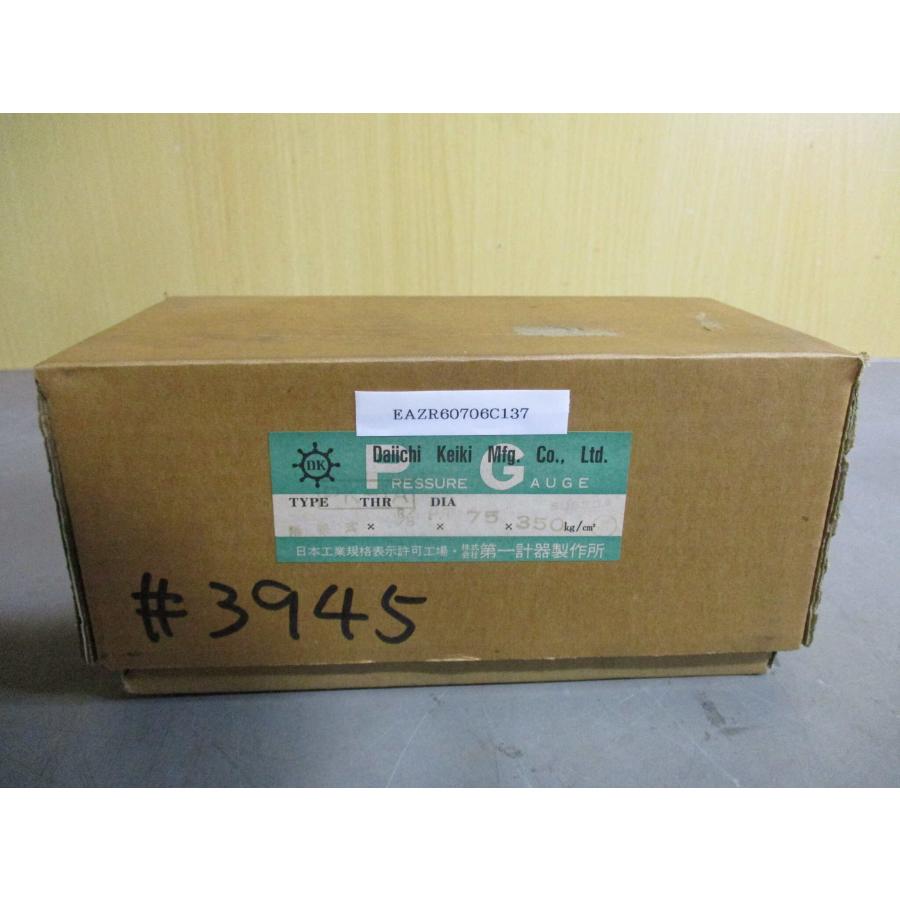 新古第一計器 隔膜式圧力計 ヘルール式(ダイヤフラムSUS316L 封入液 プロピレングリコール)(EAZR60706C137) : growdetrading Yahoo!ショップ - 通販 ...