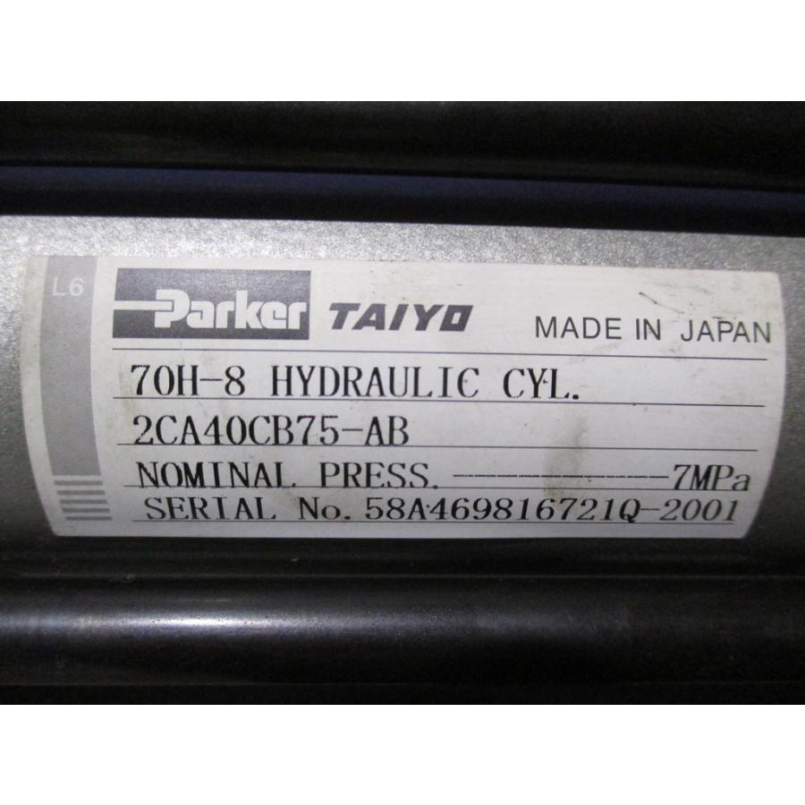 新古 PARKER TAIYO 70H-8 HYDRAULIC CYL. 2CA40CB75-AB 油圧シリンダ 7MPa (EAZR70129B056) : growdetrading ...