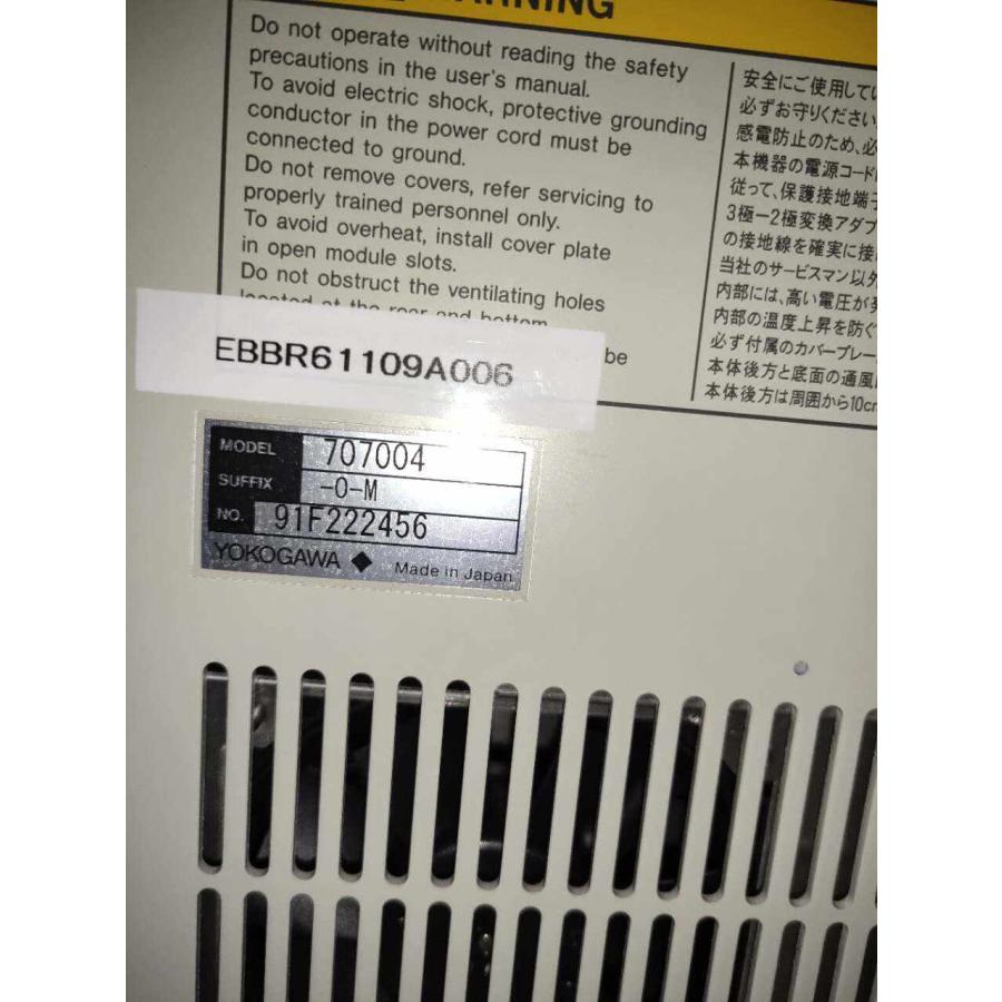 新古 YOKOGAWA 707004 PCベース 測定機