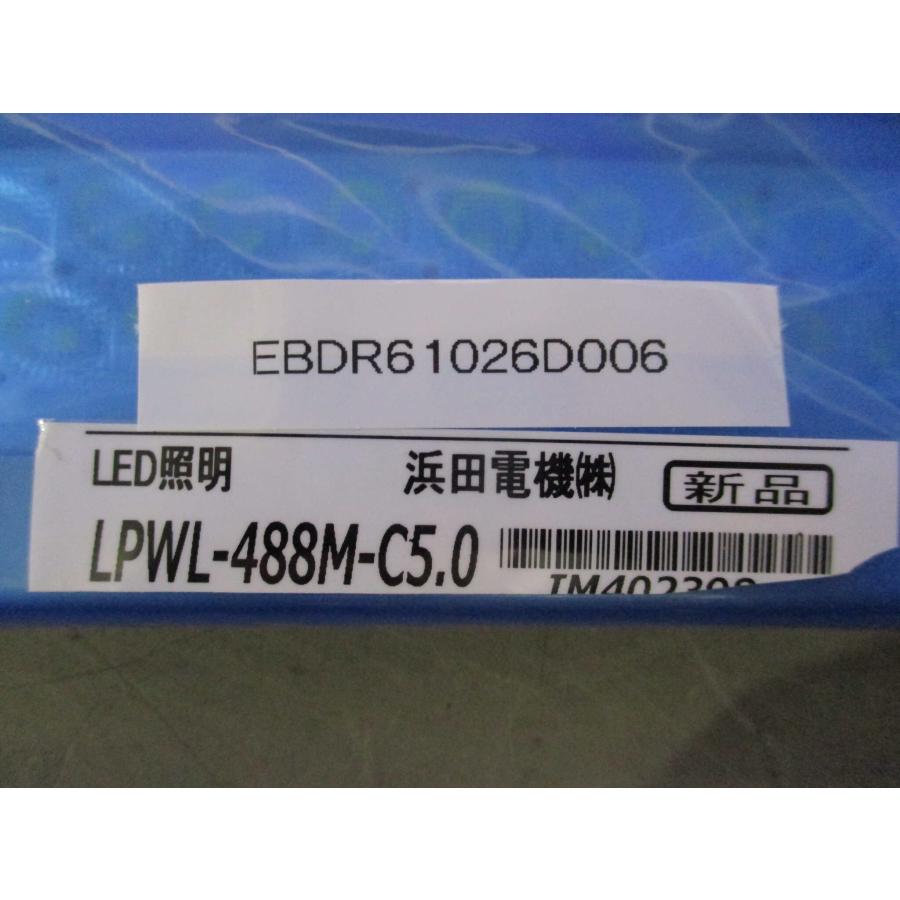 新古 HAMADA LPWL-488M-C5.0 LED照明MCSライト (EBDR61026D006) : growdetrading Yahoo!ショップ - 通販 - Yahoo!ショッピング