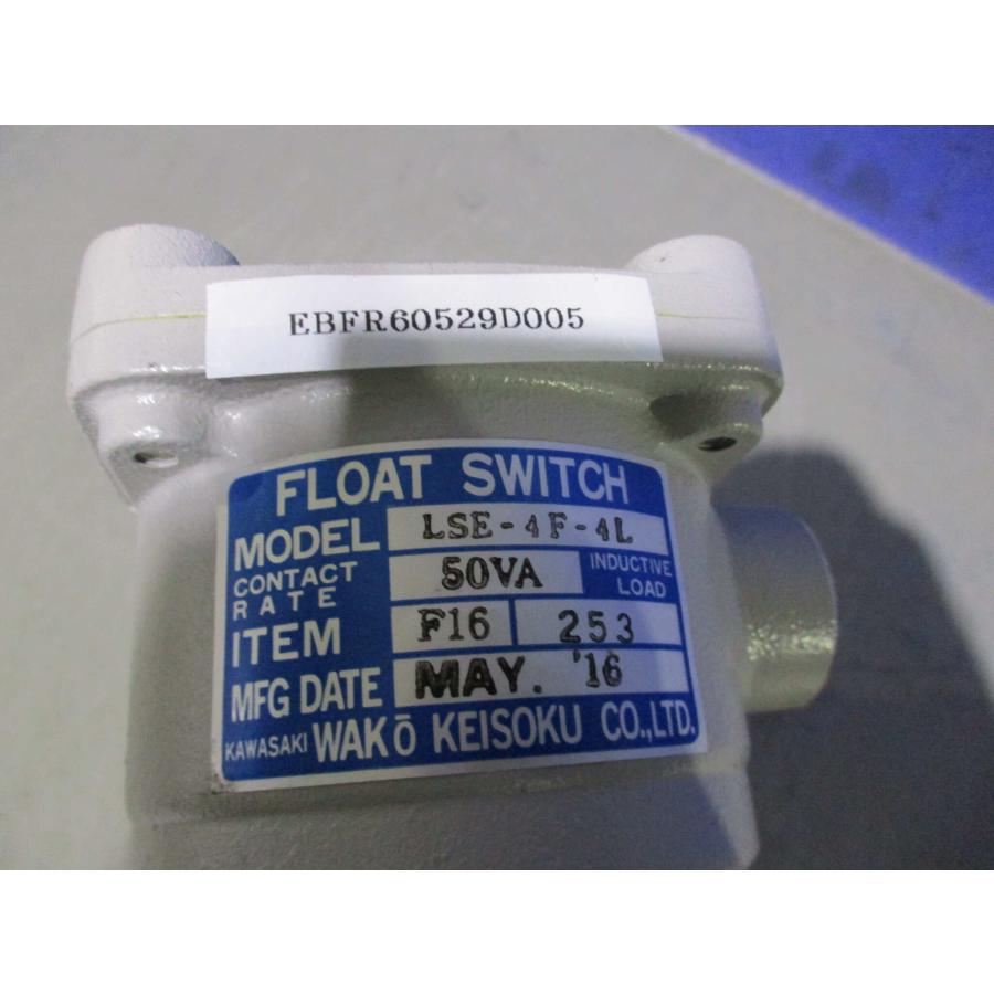 新古 WAKO KEISOKU LSE-4F-4L FLOAT SWITCH 50VA (EBFR60529D005) : growdetrading Yahoo!ショップ - 通販 ...