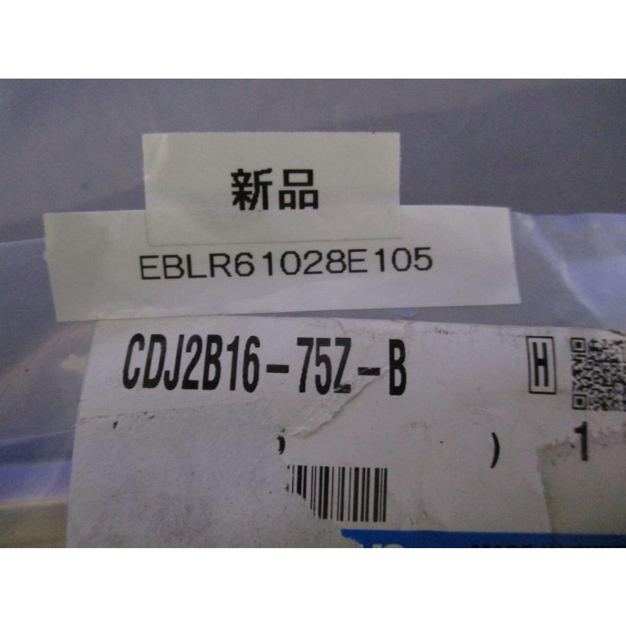 新古 SMC CDJ2B16-75Z-B シリンダー (EBLR61028E105) : growdetrading Yahoo!ショップ - 通販 - Yahoo!ショッピング