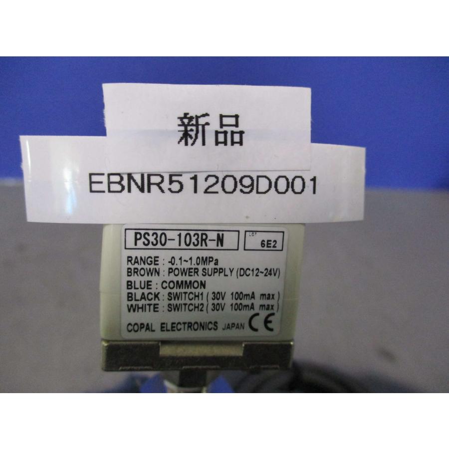 新古 COPAL PS30-103R-N 表示付圧力スイッチ (EBNR51209D001) :EBNR51209D001 ...
